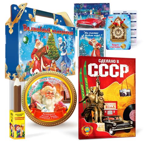 Новогодние Подарки Ссср Фото – Telegraph