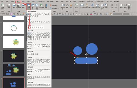 【ppt设计版式技巧】如何在ppt制作中设计渐变色圆环表达？ 哔哩哔哩