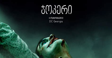 Marvel Wiki Georgia მიუხედავად იმისა რომ ბეტმენი „მარველის” პერსონაჟი არაა ვფიქრობ ეს სიახლე