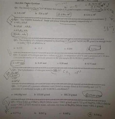 Solved Section Ley Sm 2 3 Kg Mutable Choice Qustions