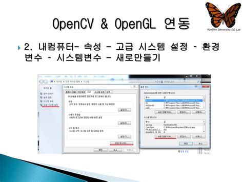 Ppt Opencv And Opengl 을 이용한 증강현 실 구현 Powerpoint Presentation Id3550712