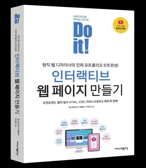 코딩아지트 Ai시대 코딩으로의 업종전환을 위한 비전공자 강의 개설