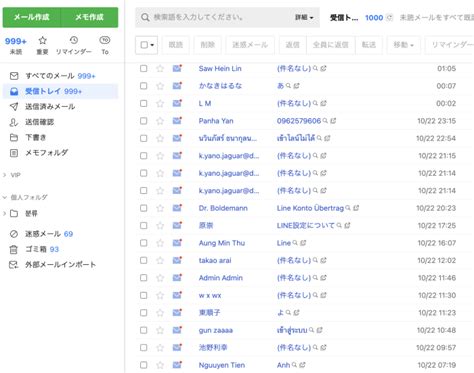 mail filter with empty subject line works line worksコミュニティ