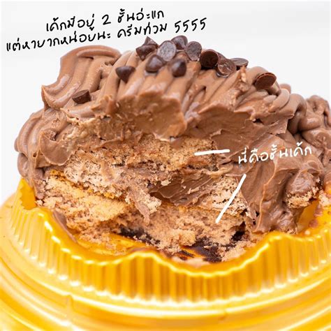 มนุษย์รีวิวเซเว่น On Twitter แกเอ้ยยย ชั้นเจอนาง รีบคว้ามาแทบไม่ทัน แล้วพอเอามา นางก็สมมง