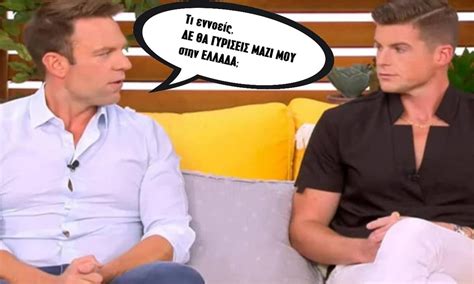 Κασσελάκης Tyler Θα χωρίσουν μετά την Αμερική