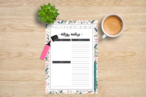 دانلود برگه پلنر رنگی برنامه ریزی فانتزی روزانه و هفتگی Pdf استودیو آرنگ
