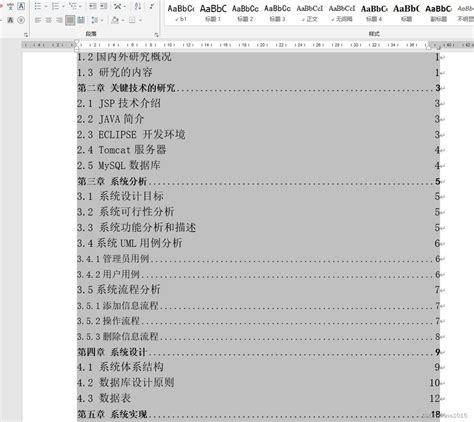 ssm jsp计算机毕业设计运动会管理系统423w7【源码、程序、数据库、部署】 csdn博客