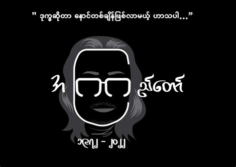 လက်ရှိချစ်သူက သင့်ရဲ့ရည်းစားဟောင်း အကြောင်းကို မေးလာရင် ပြန်ဖြေနည်း ၇ နည်း Lifestyle