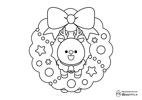 【クリスマスぬりえ】トナカイとクリスマスリース ぴよぴよプリント