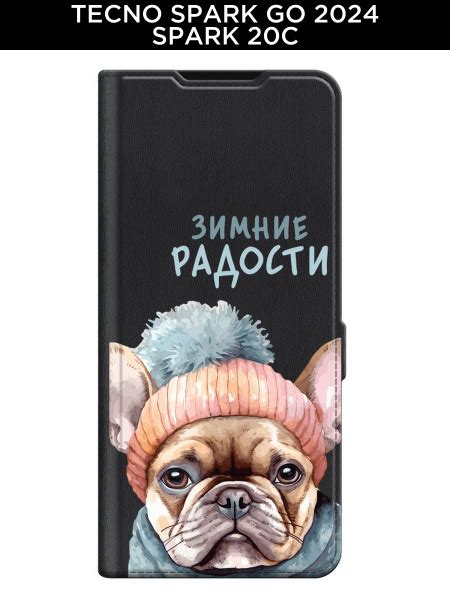 Чехол книжка на Tecno Spark Go 2024 Spark 20c Текно Спарк Го 2024 Спарк 20c с принтом