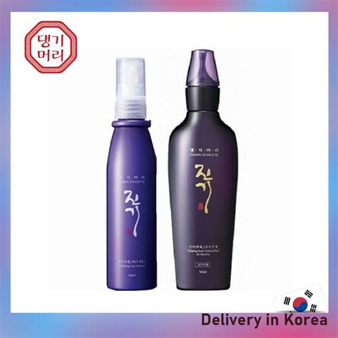 [DAENG GI MEO RI] Vitalizing Scalp Nutrition Pack for Hair-loss care ...