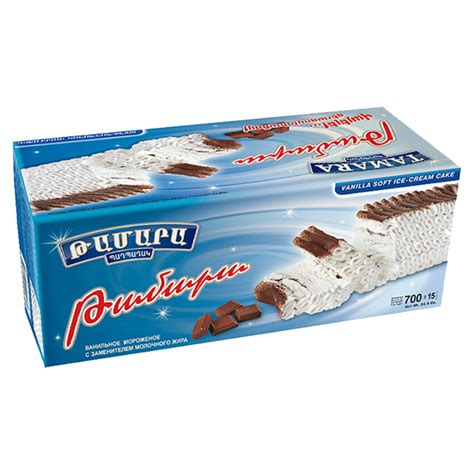 Tamara Day And Night Vanilla And Chocolate Ice Cream With Chocolate Layers