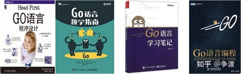 一文了解go语言学习路线 知乎