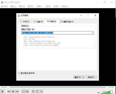 音视频一之使用ffmpeg工具推流并搭建流媒体服务器nginx Rtmpffmpeg推流成文件 Csdn博客