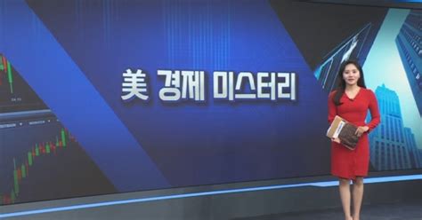 4월 26일 월가의 돈이 되는 트렌드 월렛 미국 경제 미스터리 글로벌 시황and이슈