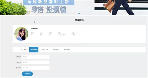 基于springboot Vue的校园二手物品交易系统的设计与实现（角色：买家用户、卖家用户、管理员）基于vue3框架写的有卖家与买家的二手书网页设计 Csdn博客