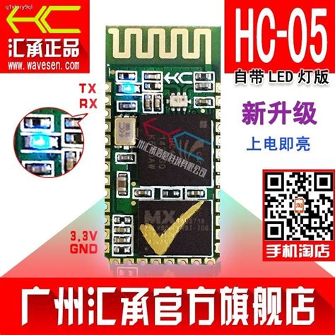 HC 05 Bluetooth Module Serial Bluetooth Module Master Slave Integration Bluetooth Serial Module