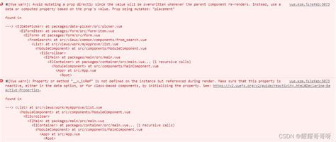 使用vue Tree Color踩的坑 Csdn博客 使用vue Tree Color踩的坑 Csdn博客