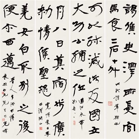 胡小石书法作品欣赏 名人字画网