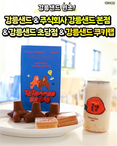 서영화 숏컷붙임머리 단발붙임머리 앤크헤어 Enkhair 🔸 15년 경력 원장 11 시술 🔸 투블럭 And 숏컷 전문 붙임머리 🔸 정찰제 운영 And 최상급