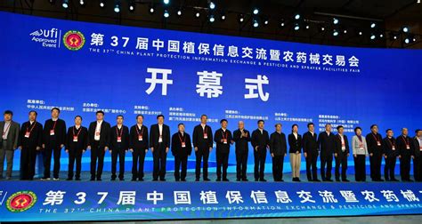 中国植保双交会按下“重启键”，首日观展人数突破15万人次 江苏金旺智能科技有限公司