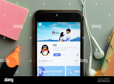 New York USA December QQ Tencent Technology Mobile App Icon On Phone Screen Top View