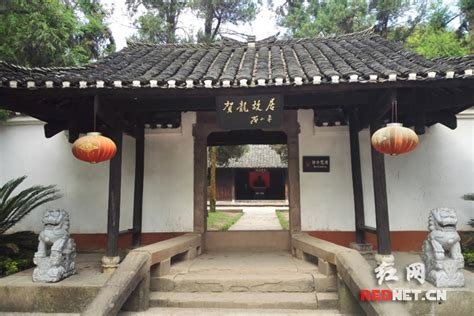 网络媒体走转改长征路上奔小康采访团参观贺龙纪念馆 长征 网络媒体 小康 新浪新闻