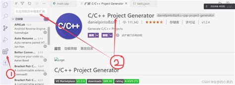 Linux下vscode 如何实现分文件编写vscode分文件编写 Csdn博客 Linux下vscode 如何实现分文件编写vscode分文件编写 Csdn博客