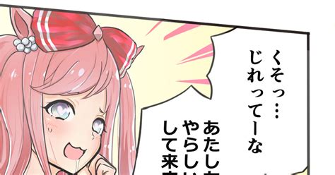 俺ちょっとやらしい雰囲気にして来ますの人気イラストやマンガ Pixiv