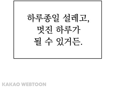 고등학교 때 짝사랑했던 짱잘남이 메이드복 차림으로 서빙하는 걸 봤어요 인스티즈instiz 이슈 카테고리