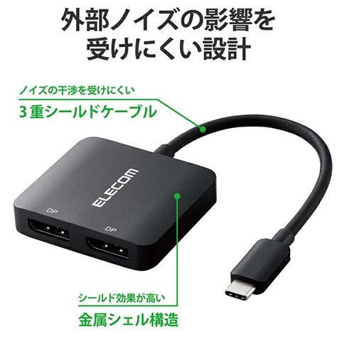 エレコム Type C Displayport 映像変換 アダプタ タイプc 映像変換アダプタ Typec ディスプレイポート ブラック┃ad Cdp2bk