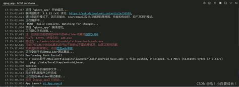 uniapp：hbuilderx运行uniapp项目到夜神模拟器 本地uniapp项目如何在夜神模拟器运行 tab切换消失 csdn博客