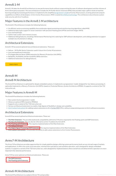 关于stm32的fpu功能 以及arm 架构分类 arm dsp fpu csdn博客