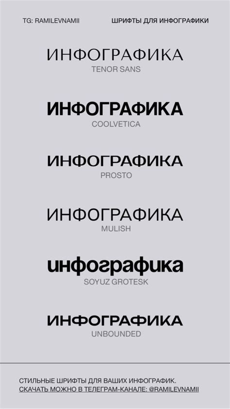 Best The Best Modern Font Pairs For Squarespace Artofit