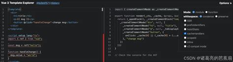 vue3静态提升原理解析 vue3关闭静态提升 csdn博客