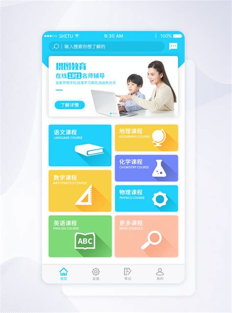 App Ui Design Online S Ng T O Giao Di N Ng D Ng Tr C Tuy N Th