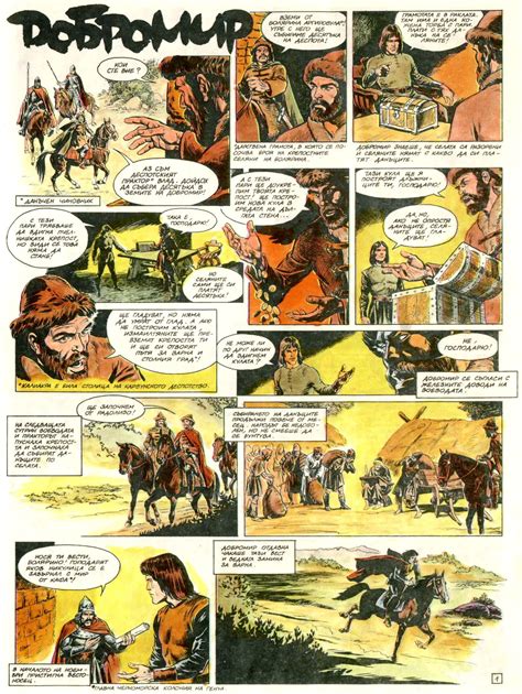 Онлайн книги за четене Added A Онлайн книги за четене