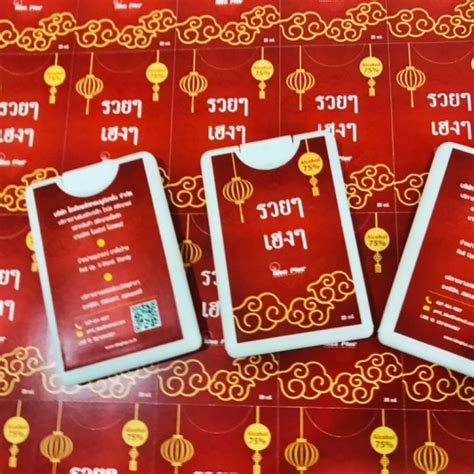 ร้านรับทําสติ๊กเกอร์ ใกล้ฉัน ราคาถูก ร้านทำป้ายไวนิล นนทบุรี ไอเดียพลัส