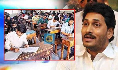 SSC Exams 2021 Postponed In AP HydNow