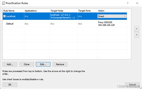 Socks5工作原理与搭建socks5搭建教程 Csdn博客