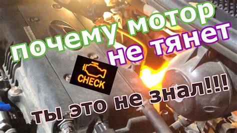 #Ильдар автоподбор (автосервис) не решил проблему. У машины пропадает ...