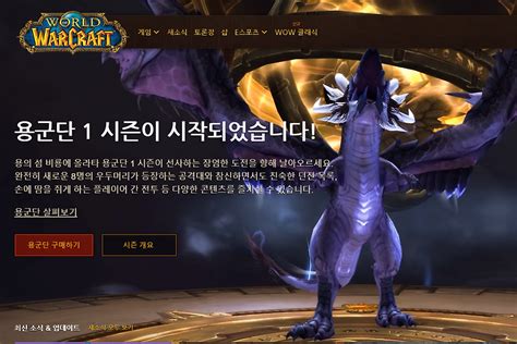 롤플레잉게임mmorpg에 대해 아시나요