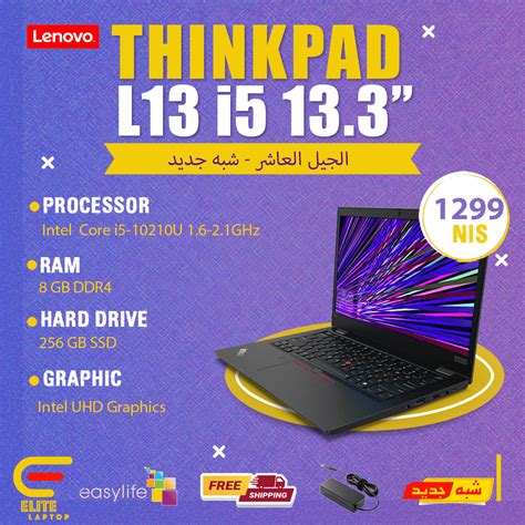 Lenovo Thinkpad L13 Elitelaptop