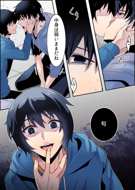 Sung Jin Woo Solo Leveling Drawn By Wab Lev Danbooru