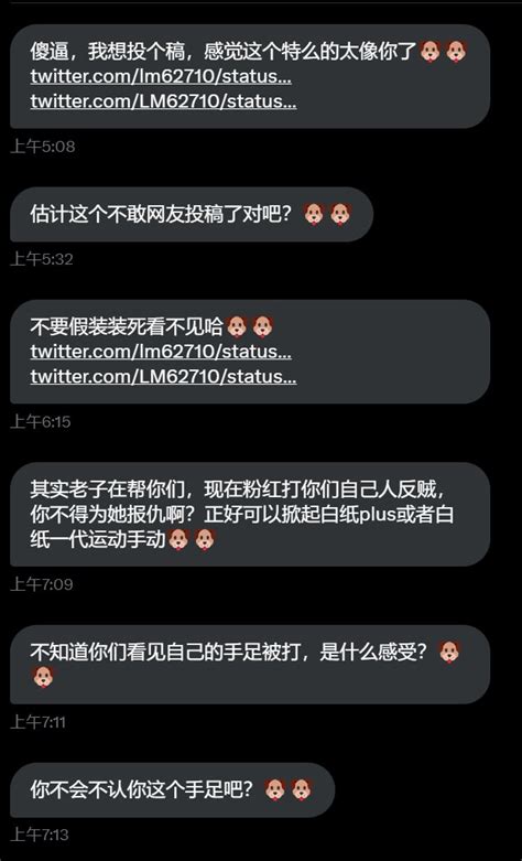 Lee1ng On Twitter 讲真，今天地铁女这事儿真挺幽默的 睡觉那会儿视频刚出，把小粉红激动的前列腺液都要顺着嗓子眼流出来了 结果下午大爹突然反手一巴掌 所以真正的教育还是要靠党