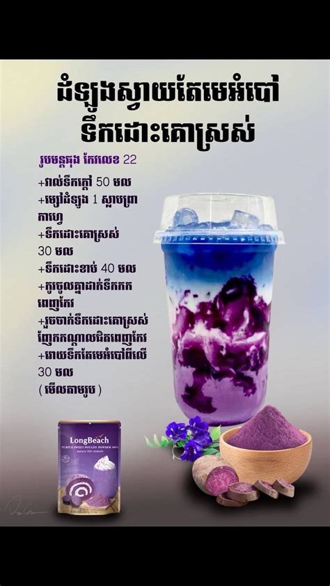 Food And Drink For Sme Food And Drink For Sme Cambodia