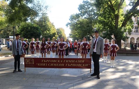 Търговска гимназия „Княз Симеон Търновски“ Стара Загора