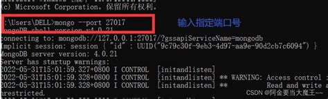 （1）数据库mongodb 终端 和 Vscode创建数据库 数据导入导出vscode连接mongodb Csdn博客