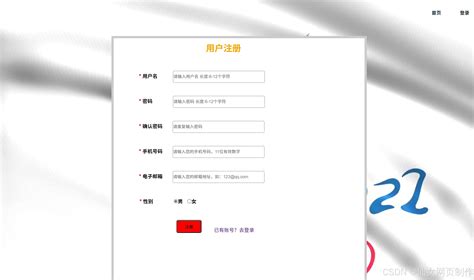 205 大学生html5期末大作业 ―【北京冬奥会体育主题网页9页】 Web前端网页制作 Html5css3js Csdn博客
