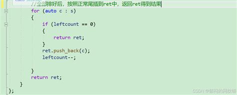 【map和set的部分题目】关于set和map数据结构描述正确的是 Csdn博客 【map和set的部分题目】关于set和map数据结构描述正确的是 Csdn博客